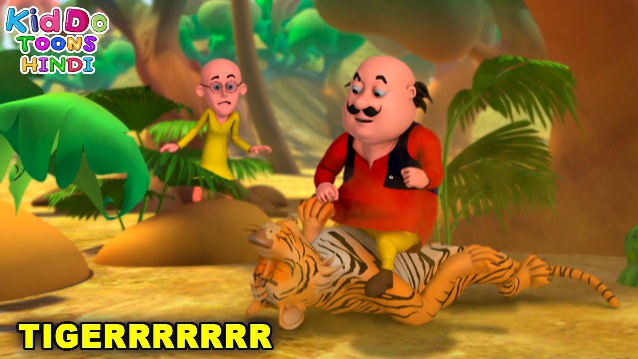 Motu Patlu Ki Jodi | Motu Patlu Ep 35 | Motu Patlu And Tiger | Kiddo ...