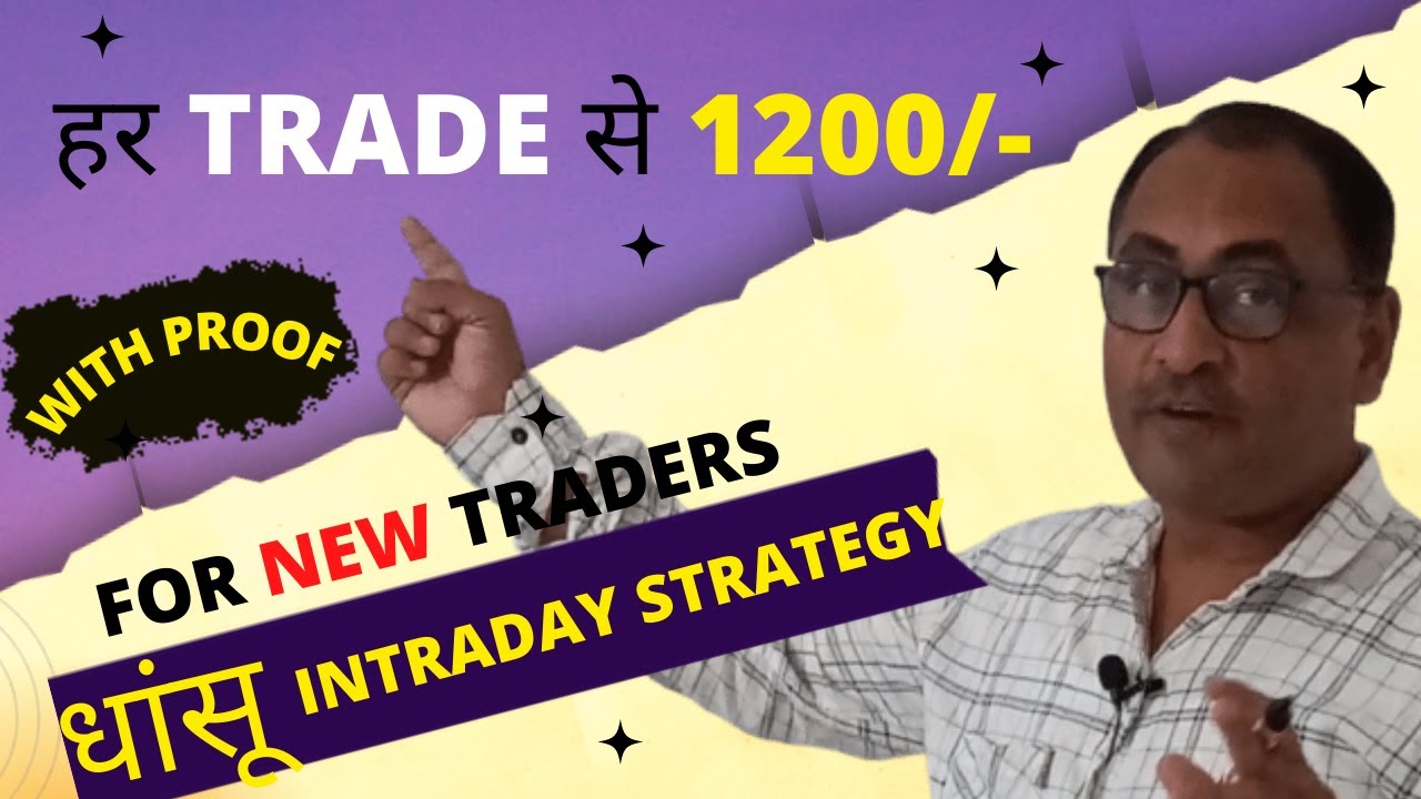 Amazing Intraday Strategy | Bumper Strategy for Beginners - YouTube