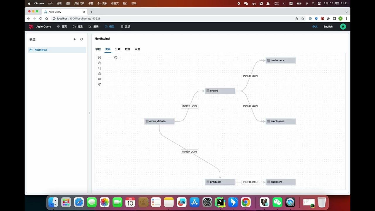 ThoughtSpot 中文版 - YouTube