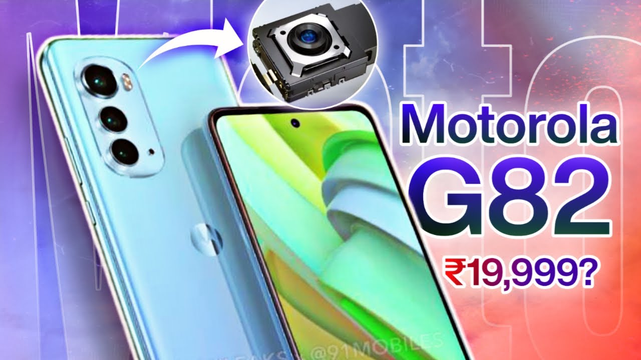 Moto G82 5G - First Look - Official India Launch Date & Price ...