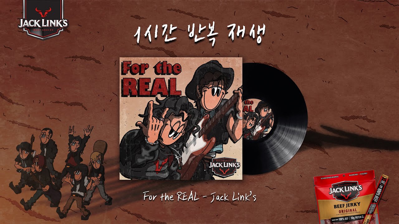 [1시간] For the REAL - Jack Link'sㅣ잭링크스ㅣ반복재생 - YouTube