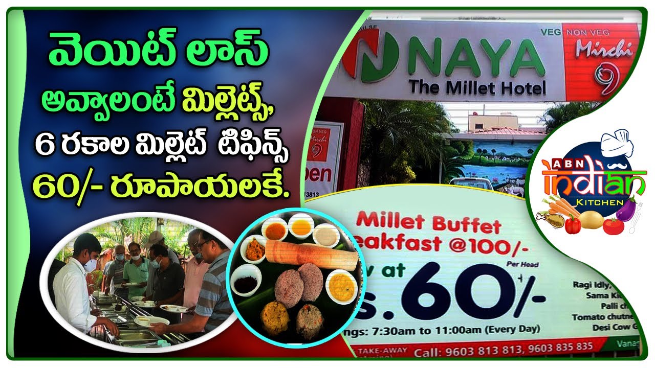 Millet Tiffins @ 60 | Best Types of Millets for Weight Loss | ABN ...