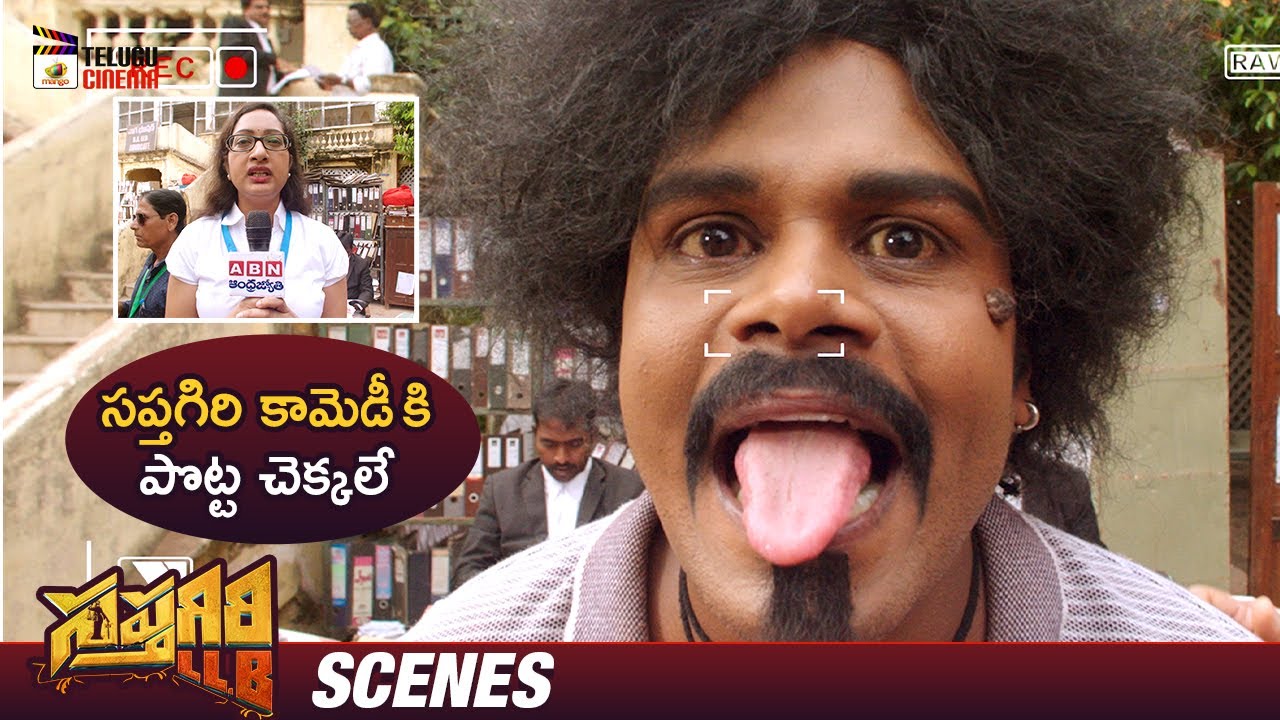 Sapthagiri Best Comedy Scene | Sapthagiri LLB Telugu Movie | Sapthagiri ...