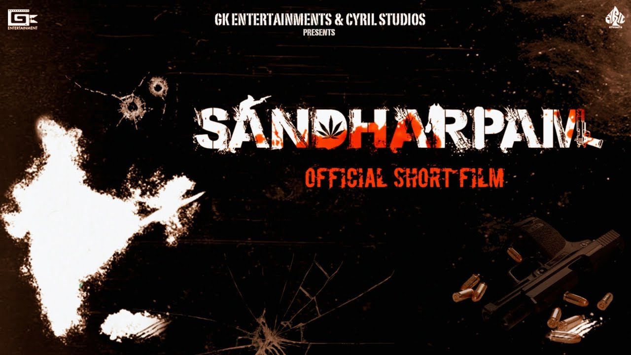 Sandharpam - Official Short Film | Eashwar Gopala Krishnan | Cyril ...
