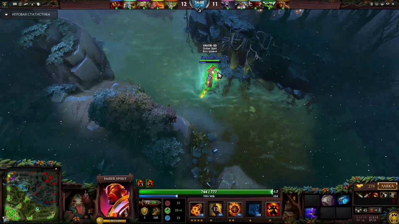 DOTA 2 DCP PLAY №4 EMBER SPIRIT NO COMMENTARY, НАИПОТНЕЙШАЯ КАТКА В ДОТЕ,2 РАПИРЫ6 - YouTube