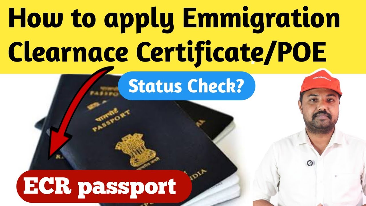 How to apply Emigration clearance certificate online | POE letter ...