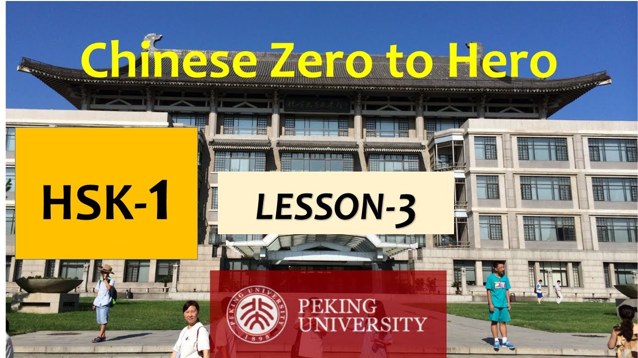 Learn how to ask age in Chinese ?// Level-1 (HSK-1) // Lesson -3 ...