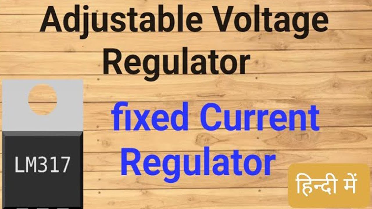 LM317 Voltage Regulator and fixed current regulator Tutorial - YouTube