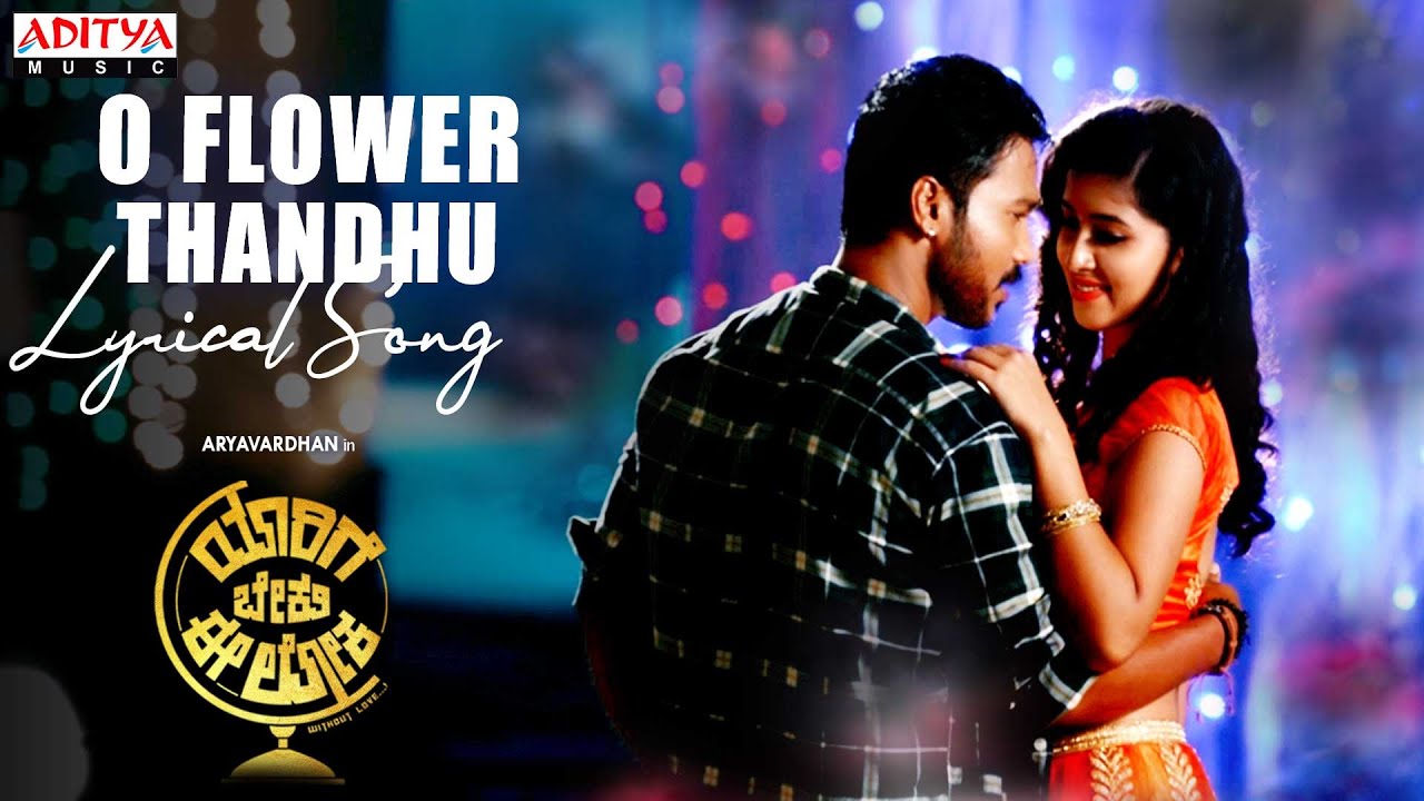 O Flower Thandhu Lyrical (Kannada) | Yarigebeku Ee Loka Songs ...