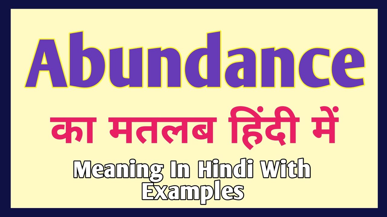 Abundance meaning in hindi | Abundance ka matlab kya hota hai | word ...