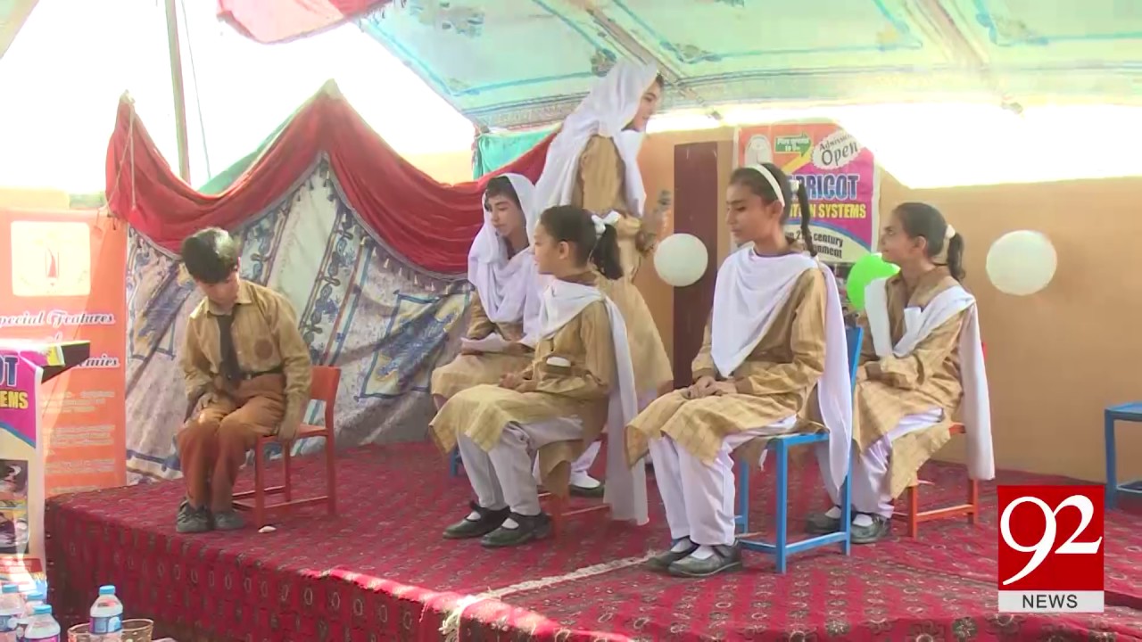 Quetta: Private school function, citing introduction of new education ...