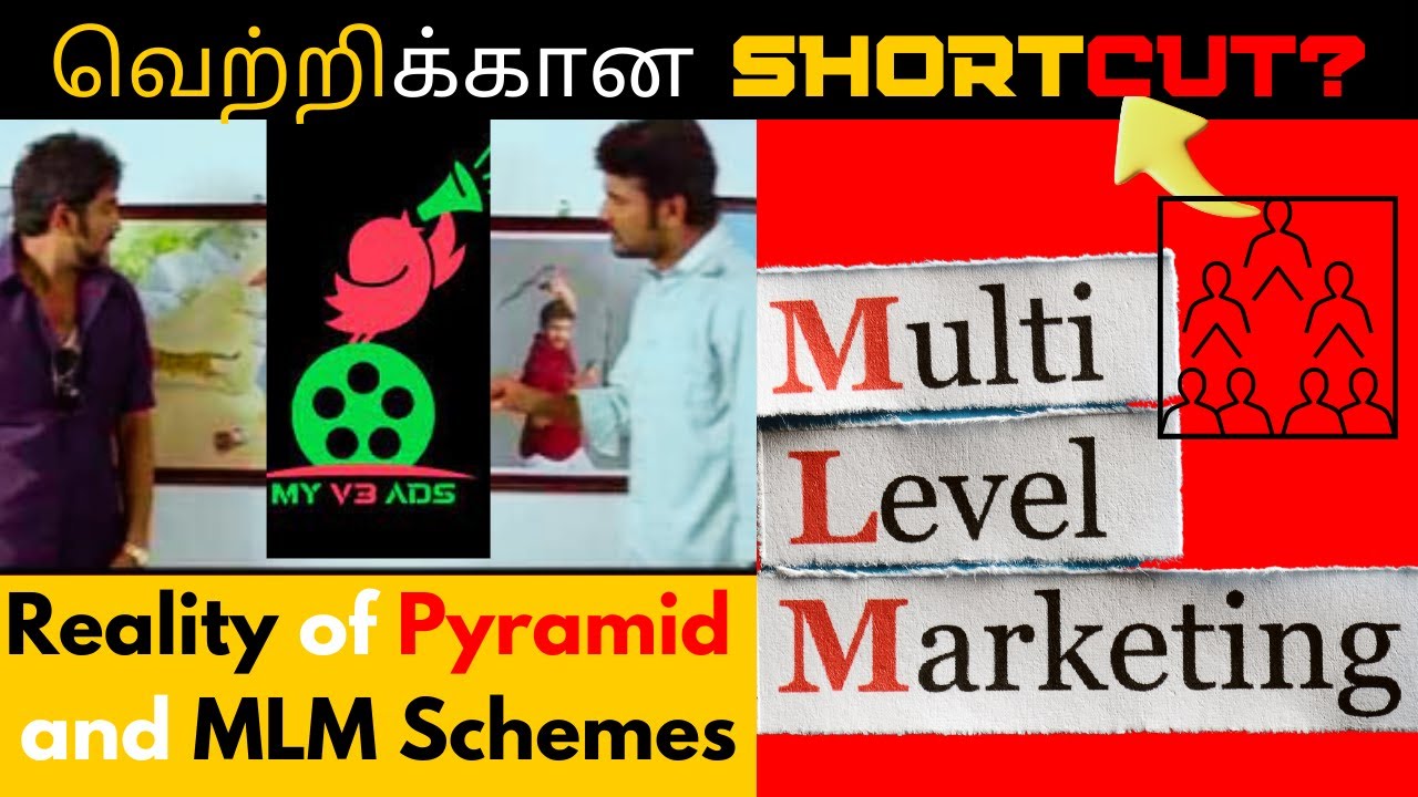 Operation of MLM and Pyramid Scheme In Detail #mlm #pyramid #uruttugal ...