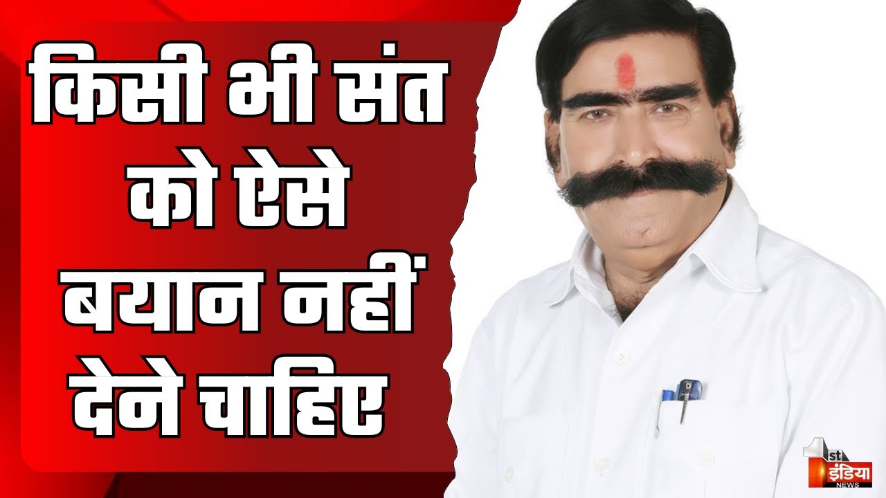 Rambhadracharya के बयान पर बोले Gyan Dev Ahuja, आरक्षण को लेकर छिड़ी बहस | Exclusive - YouTube