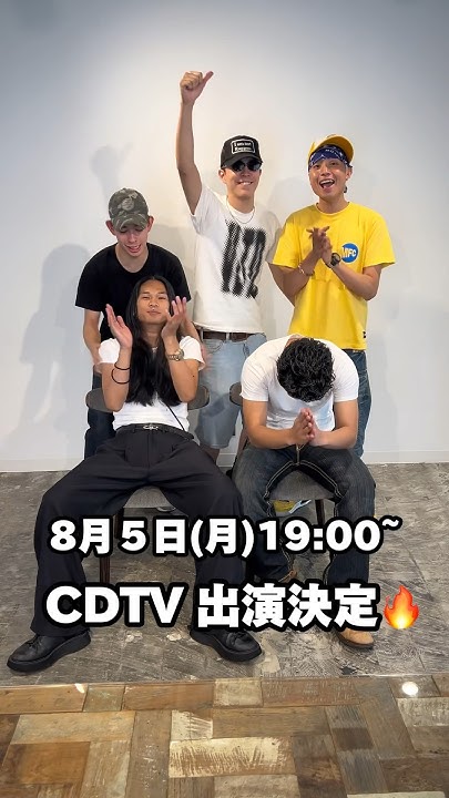 「CDTV ライブ！ライブ！」出演決定🔥8/5（月）19:00〜 #cdtv #komorebi #ギリハッピー#ギリハピ#girigiri - YouTube