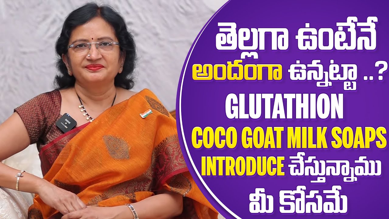 Introducing Glutathion & Coco Goat milk soaps II Hai tv - YouTube