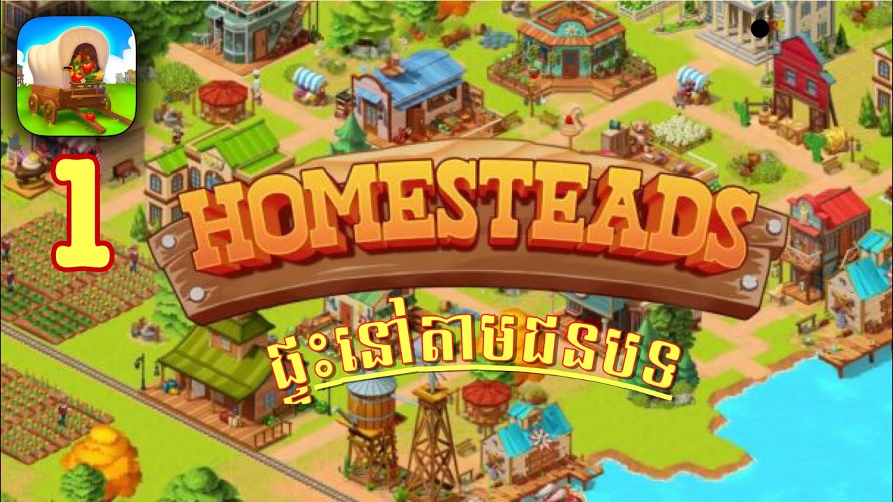 Homestead Dream Farm & Town | Gameplay Walkthrough (iOS,Andriod) # ...
