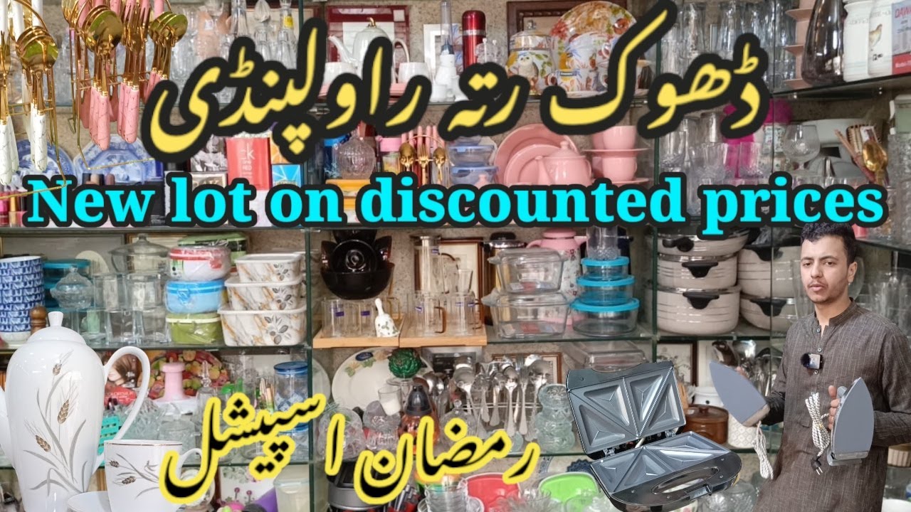 Dhoke ratta Rawalpindi |new lot in discounted prices |Ramadan special ...