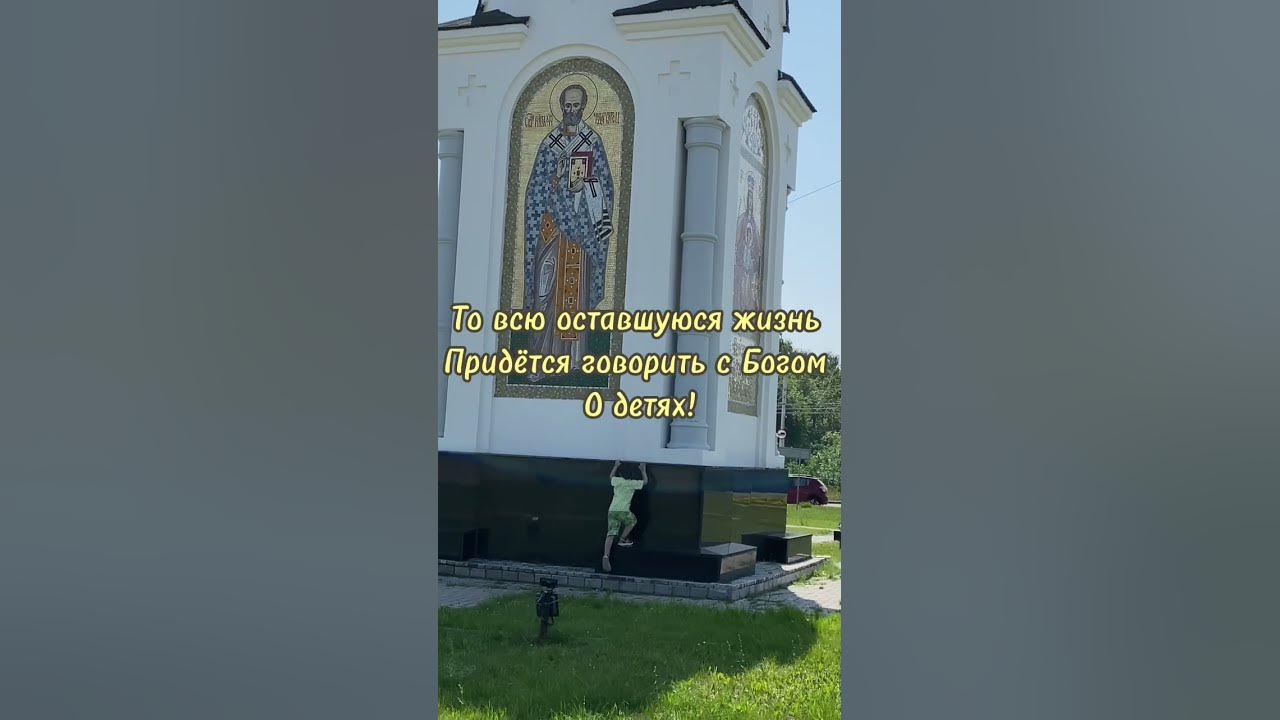 Рассказывайте детям о Боге ! - YouTube