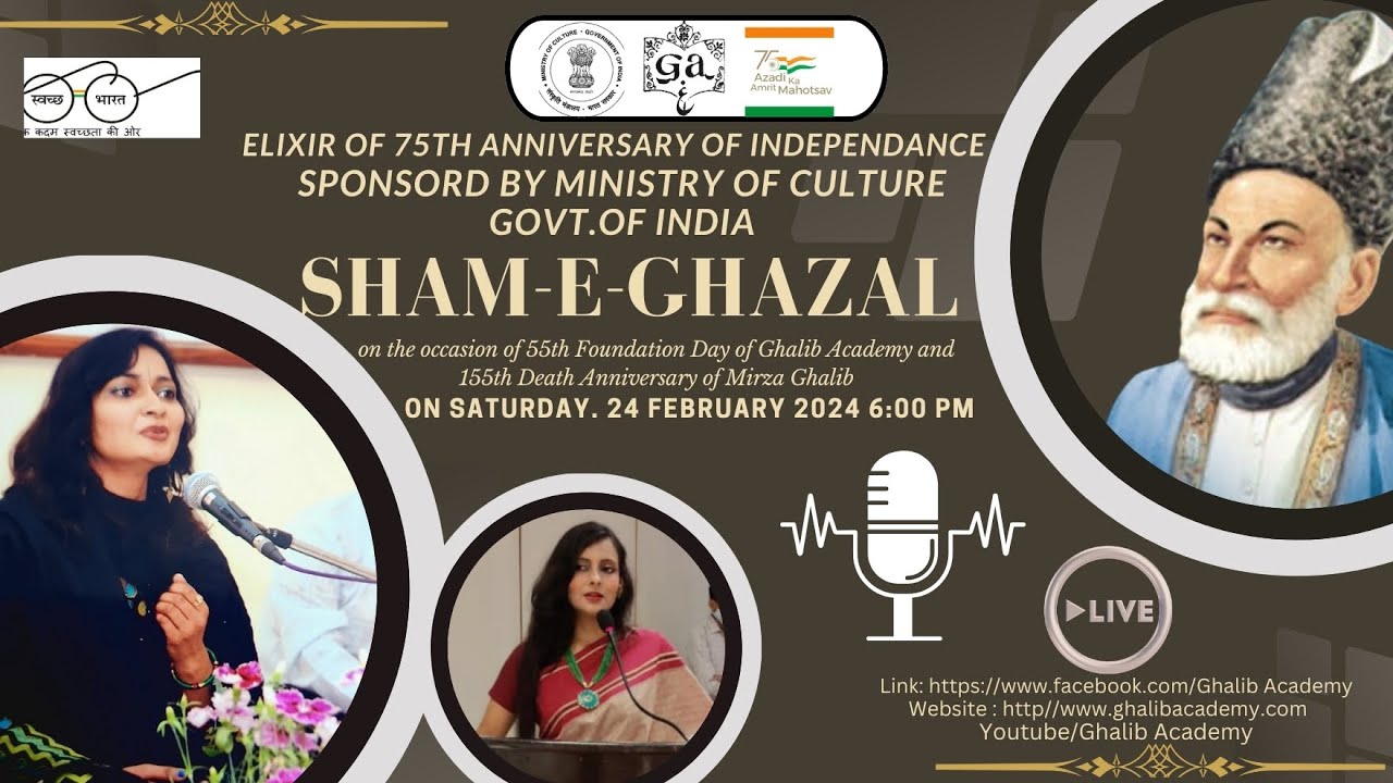 Sham-e-Ghazal on 24th February, 2024 by Anupama Srivastava - YouTube
