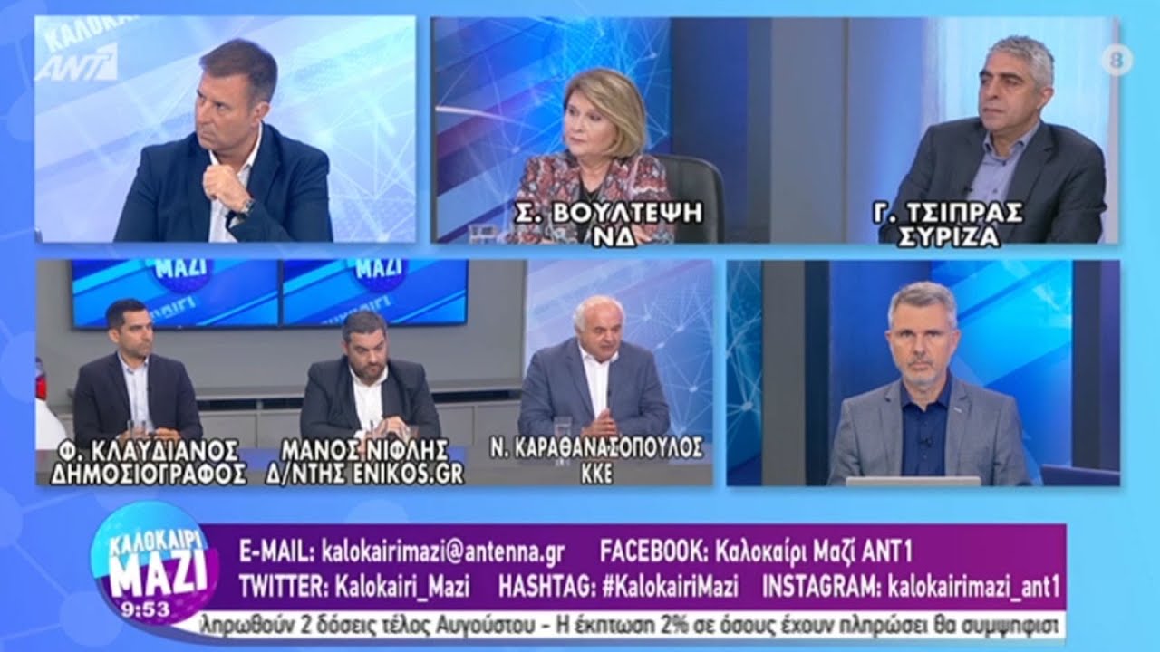 ΠΑΡΕΜΒΑΣΗ ΤΟΥ Ν. ΚΑΡΑΘΑΝΑΣΟΠΟΥΛΟΥ ΣΤΟΝ ΑΝΤ1 - YouTube