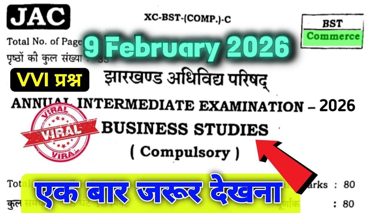 🔥 Class 12 Business Studies Question Paper 2026 |Class 12 Bst Paper ...