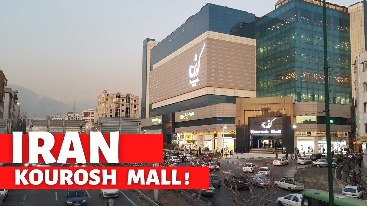 IRAN-walking in kourosh shopping mall-walking in shopping mall in iran 2022-کوروش مال-ایران ...