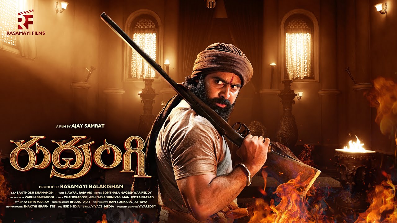 Introducing "Mallesh" | Ashish Gandhi | Jagapathi Babu | Mamta MohanDas ...