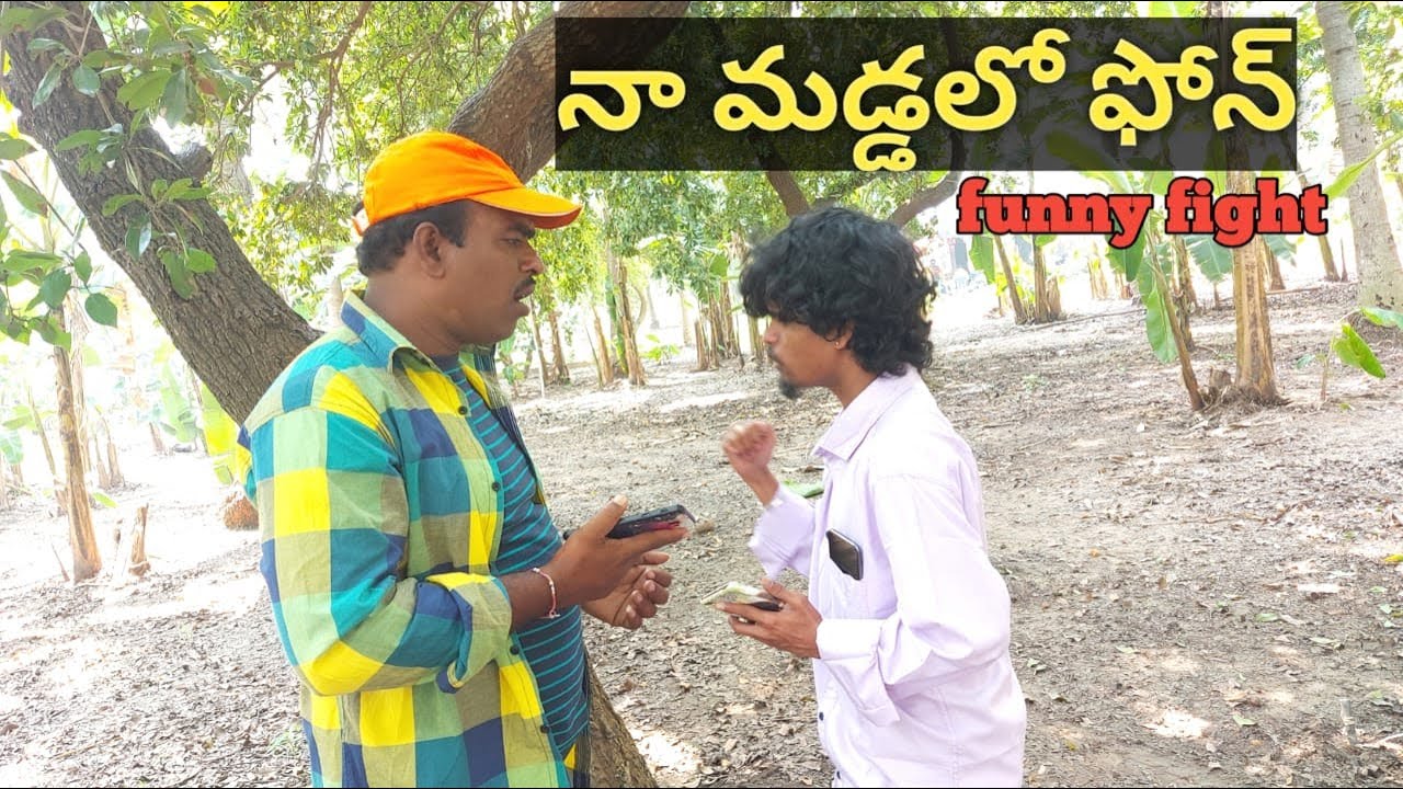 na moddalo phone pagal dendutha aaveshamstar naresh gunti nagaraju ...