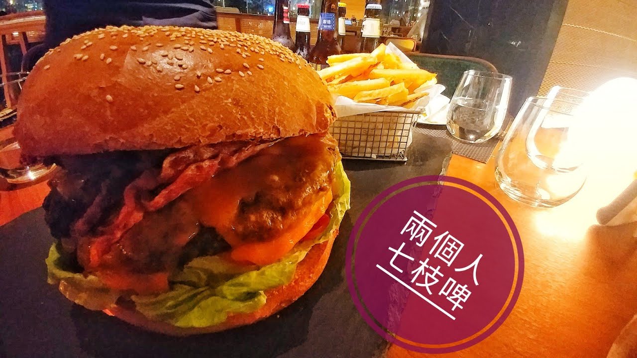 二人漫長作戰∣YOLO Burger 特大漢堡 + 薯條 + 七枝啤酒 - YouTube