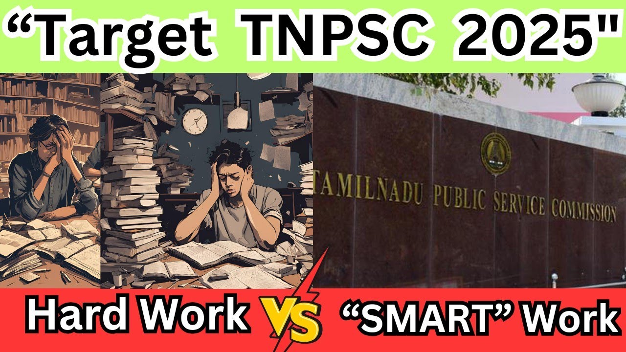 Target TNPSC 2025 | Topper SMART Work vs Hard Work | Quick Learning 4 ...