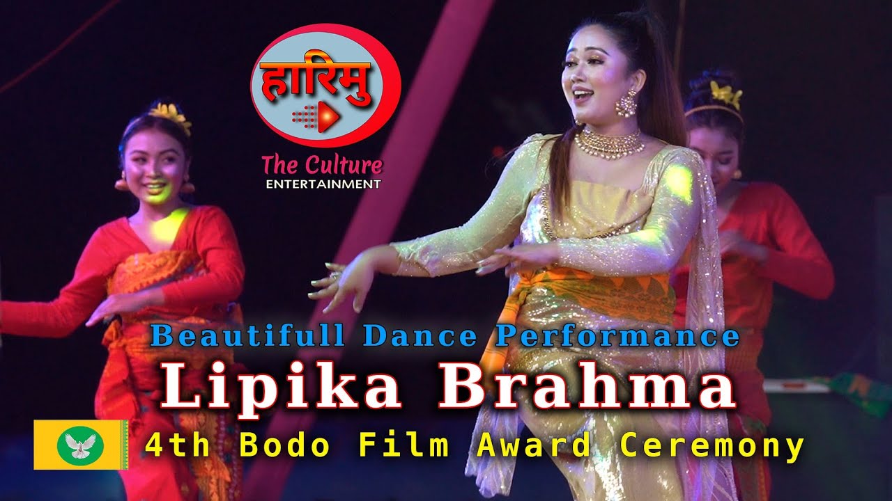 Gang Riji Riji || Lipika Brahma || Beautyfull Dance Performance ...