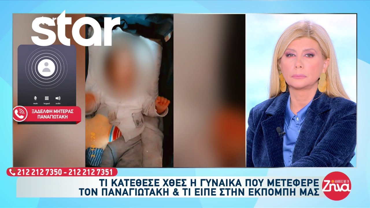 Αμαλιάδα: «Να θυμηθεί καλά η Ειρήνη, το παιδί ήταν ξερό» - YouTube