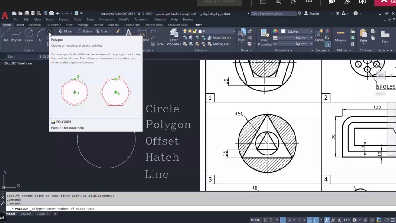 Drawing - AutoCAD Lab. (12.8.2020) - Eng. Ahmed Mahmoud - YouTube