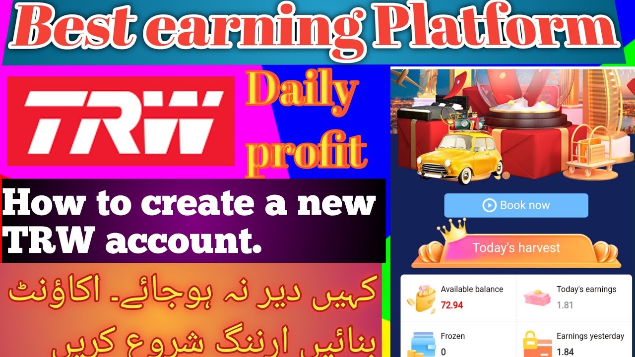 How To create TRW account. کا اکاوںت کیسے بناتے ہیں۔TRW - YouTube