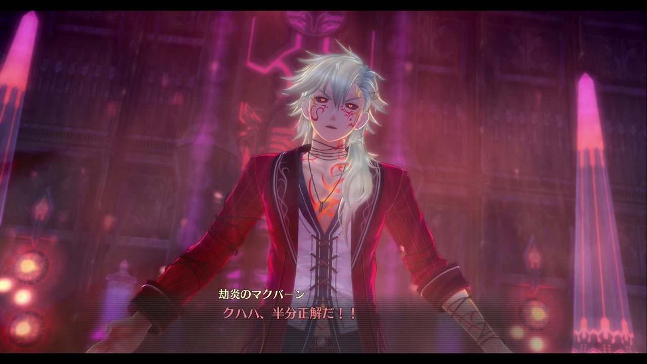 Trails of Cold Steel 4 Demon McBurn Boss - YouTube