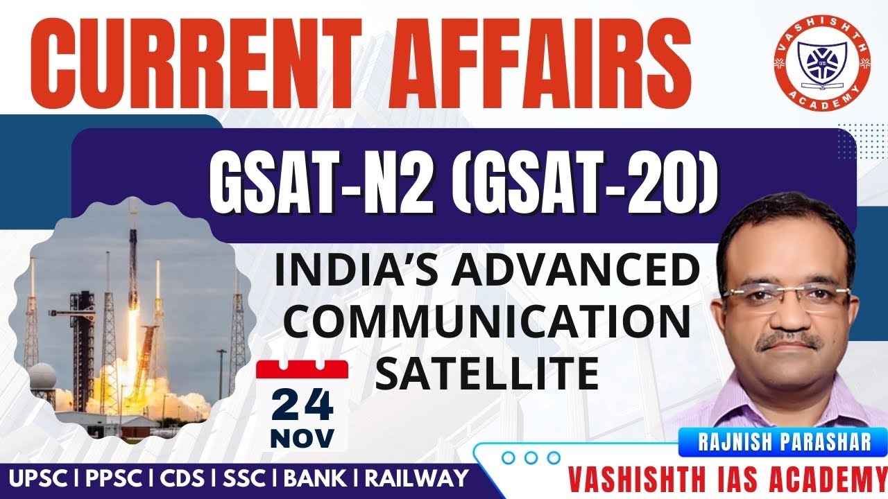 GSAT-N2 (GSAT20) India’s Advanced Communication Satellite | Current Affairs | UPSC | SSC - YouTube
