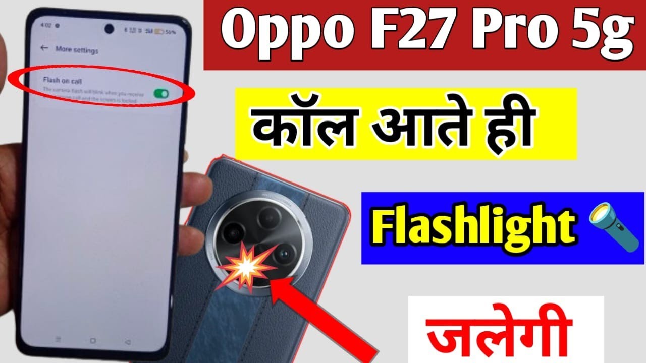 Oppo f27 pro 5g incoming call flashlight setting | Oppo f27 pro 5g me ...