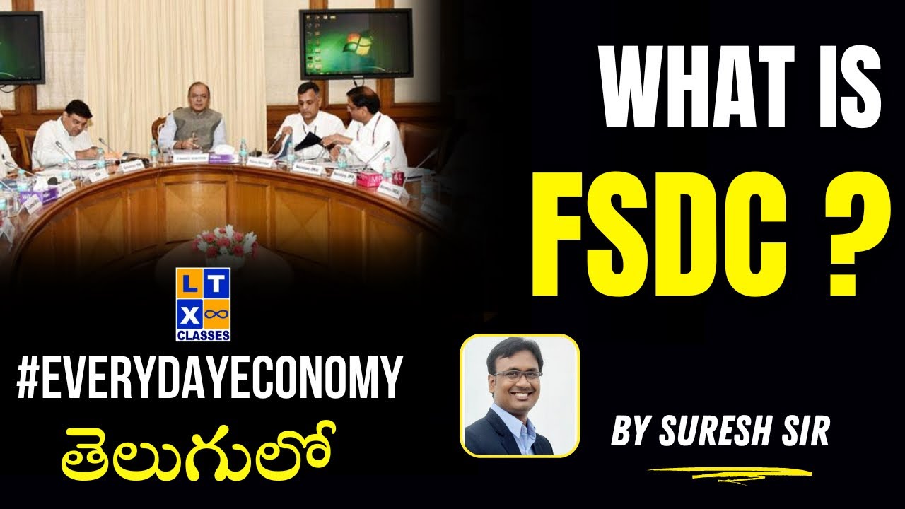 What is FSDC ? | Explained by Suresh Sir | | UPSC | APPSC | TSPSC | LTX Classes | - YouTube