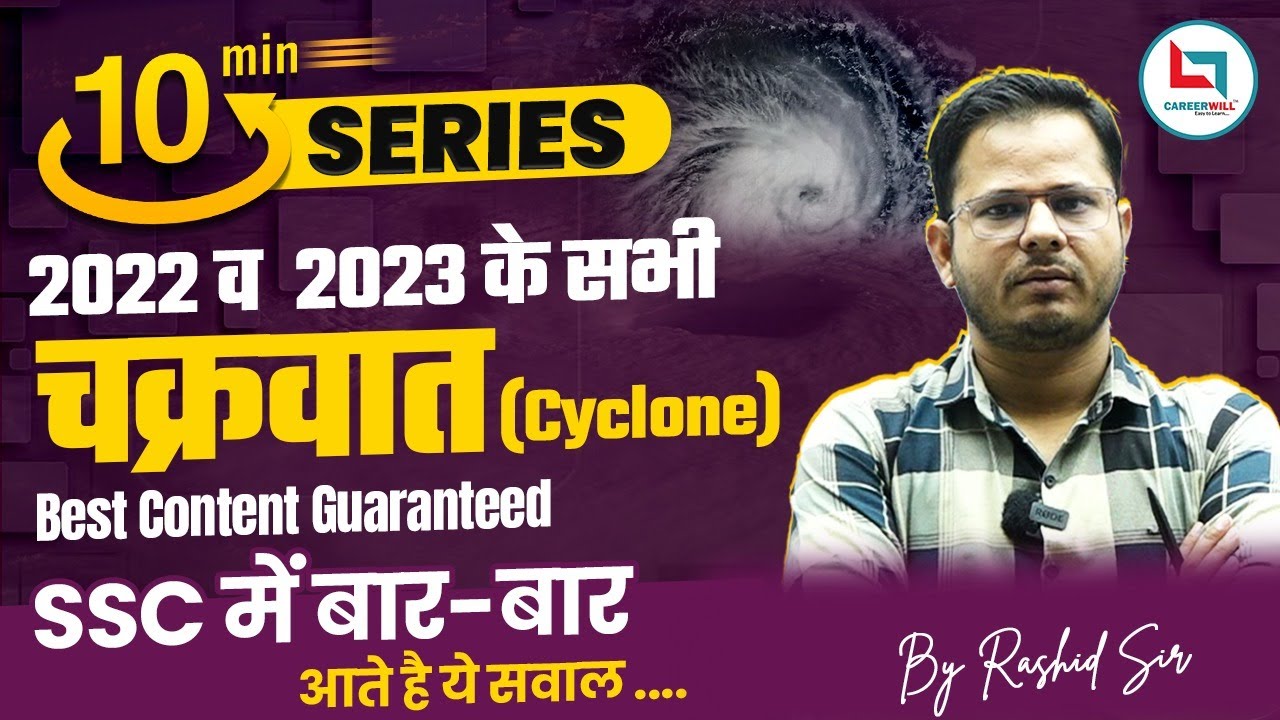 Cyclone 2022-23 Full Information |#ssccurrentaffairs #current2023 # ...
