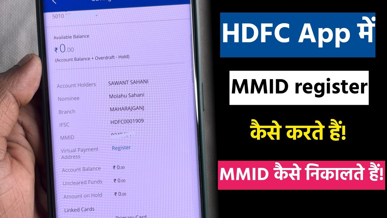 How to activate mmid in hdfc bank app account | how to find MMID number ...