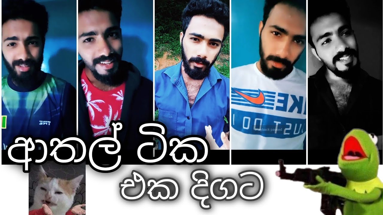 ආතල් වදන් එකතුව 01 | Funniest wadhan Collection No 01 | වදන් Lk Sinhala ...