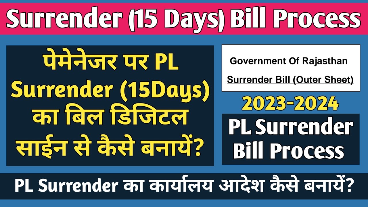 PL Surrender (15 Days) Bill Kaise Banaye | Surrender Bill Process on Paymanager | pl surrender ...
