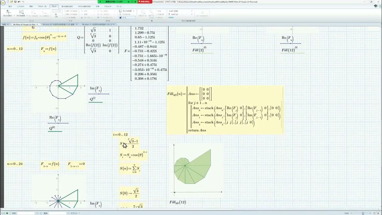 Mathcad Prime 8 with Maple2022 Plot-47 (Draw and fill the continuous triangles.) - YouTube