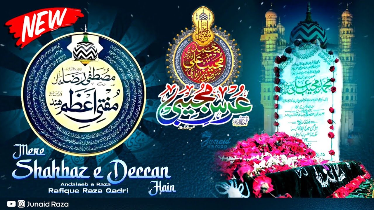 Urs e Huzur Shahbaz e Deccan | Urs e Mujeebi Status | Mufti Mujeeb Ali ...