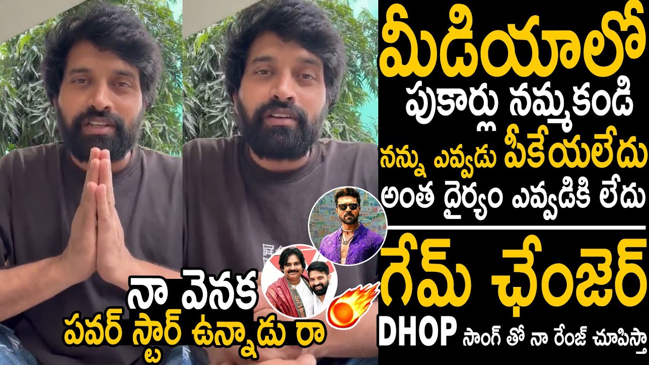 Jani Master First Time Give Full Clarity About His Assistant Incident ...