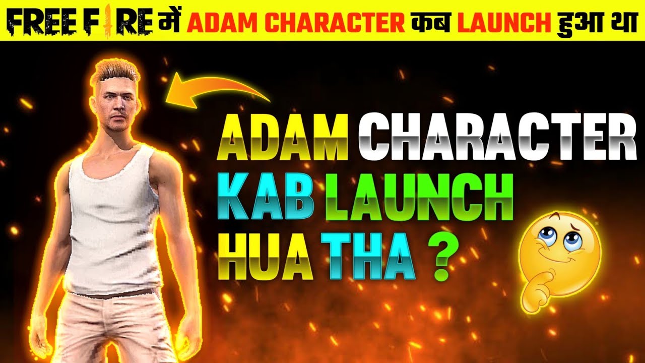 FREE FIRE ME ADAM CHARACTER KAB LAUNCH HUA THA? || UNKNOWN AND ...