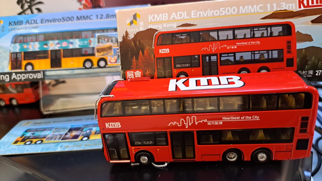 微影 x 搖曵露營 | 展會預訂 KMB ADL ENVIRO 500 MMC | 九巴ADL E500 FL (275R) 烏蛟騰 ...