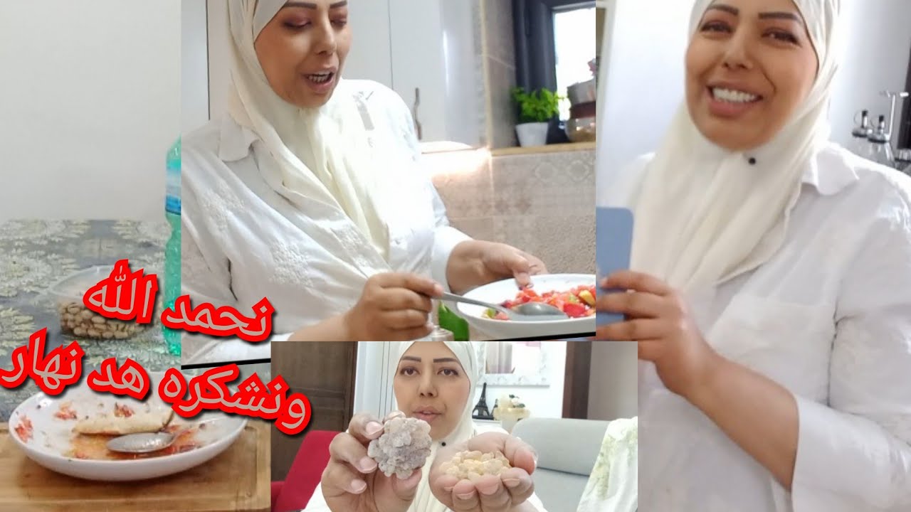 فرحت راسي بهدية صدمت هميزة صراحة بقا فيا الحال غدي ندير بكلامكم Youtube