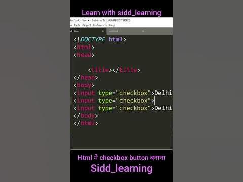 how to make check box in html coding ||how to create check box in html #trending #shorts #short ...