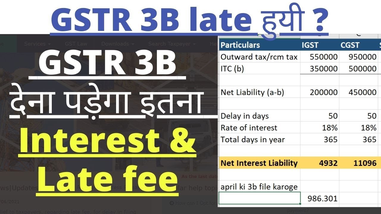GSTR 3B late fee & interest march 2023 | - YouTube